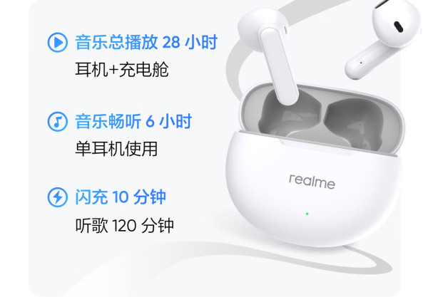 真我（realme）Buds T01 13mm 低音大动圈 28 小时超长续航 AI ENC 通话降噪 通用苹果安卓小米手机 黑色【报价 价格 ...