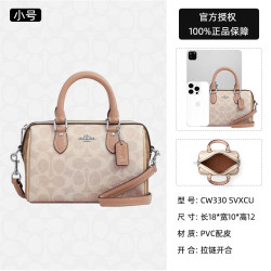 【省100元】蔻驰女士手提包_COACH 蔻驰 女士波士顿包 CW330 SVXCU多少钱-什么值得买