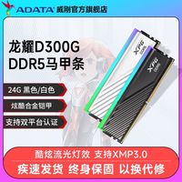 7200MHZ还有超频潜力，威刚龙耀D500G DDR5套装开箱评测_内存_什么值得买