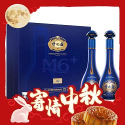 【省89.77元】洋河白酒_YANGHE 洋河 蓝色经典 梦之蓝M6+ 52度 浓香型白酒 550mL*2瓶 礼盒装多少钱-什么值得买