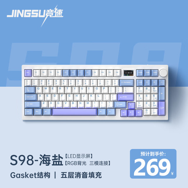 【竞速】竞速商城_JINGSU是什么牌子