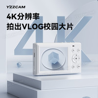 【YZZCAM】YZZCAM商城_YZZCAM是什么牌子