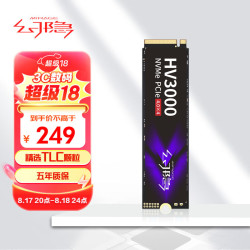 隐固态硬盘_隐 幻隐 HV3000 SSD固态硬盘NVMe PCIe M.2 2280 PCIE4.0*4速率 512G多少钱-什么值得买
