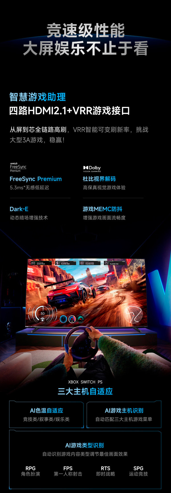 【省1456.44元】Vidda液晶电视_Vidda X Mini系列 85V1N-X 液晶电视 85英寸 4K多少钱-什么值得买