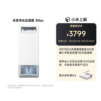 5款无雾加湿器实测对比丨数据测试告诉你哪款加湿机更值得购买丨352/airx/小米/舒乐氏/ZTK多品牌对比_加湿器_什么值得买