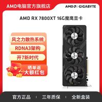 1080P新王者降临 AMD Radeon RX 6600显卡首发评测_显卡_什么值得买