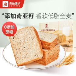 良品铺子饼干糕点_BESTORE 良品铺子 奇亚籽全麦吐司 1000g多少钱-什么值得买