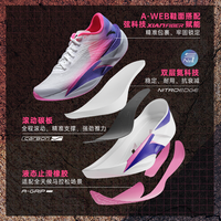 安踏C202 G9，跑鞋界的黑马！_跑鞋_什么值得买