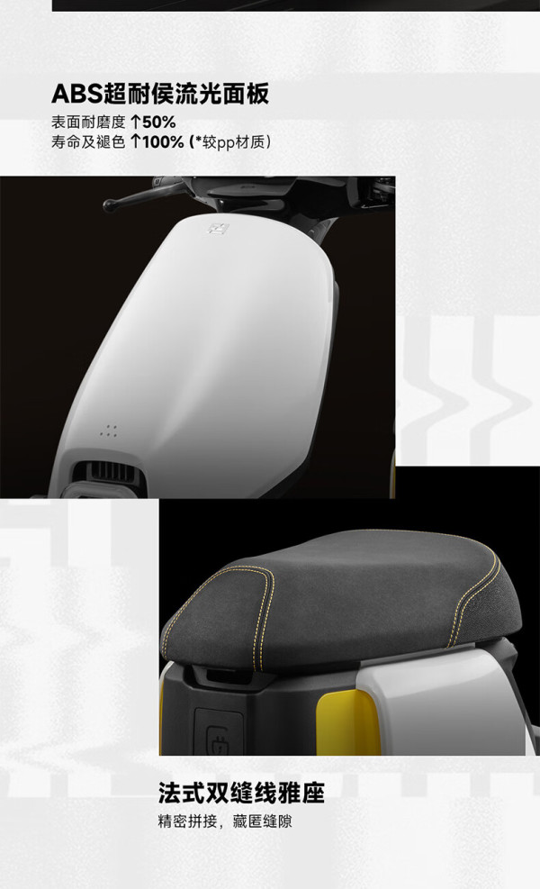 【省1200元】极核电动车_极核 ZEEHO 新国标电动车自行车EZ3i踏板车电自多少钱-什么值得买