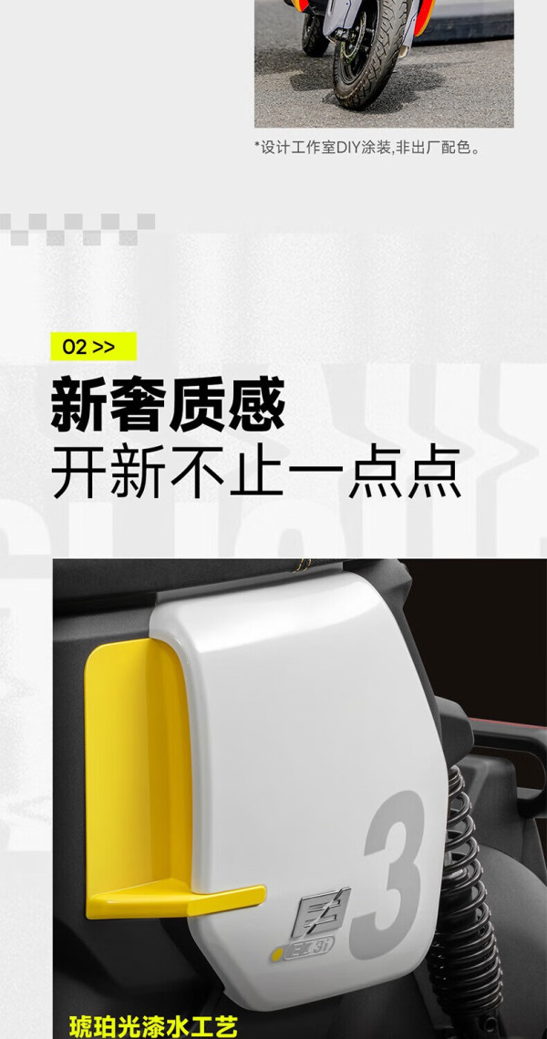 【省400元】电动车_ZEEHO极核新国标电动车自行车EZ3i踏板车电自 即将 敬请期待多少钱-什么值得买