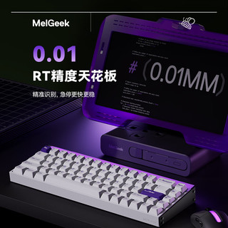 MelGeekMADE68 PRO 磁轴键盘 万磁王轴 RT电竞游戏客制化机械无畏契约小蜜蜂 MADE68PRO-TTC万磁王轴【特惠】 有线 ...