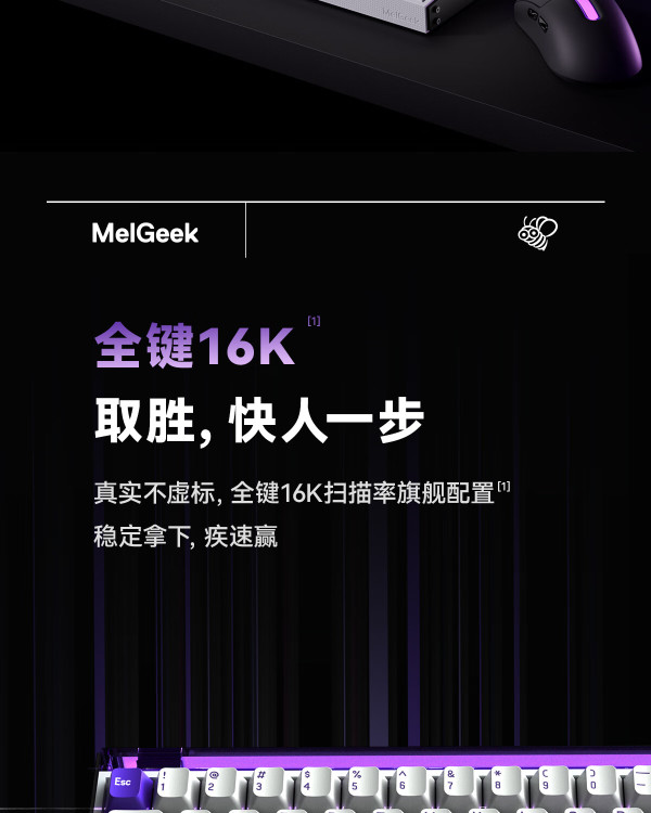 MelGeekMADE68 PRO 磁轴键盘 万磁王轴 RT电竞游戏客制化机械无畏契约小蜜蜂 MADE68PRO-TTC万磁王轴【特惠】 有线 ...