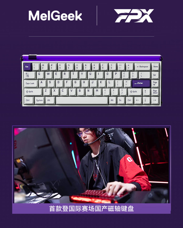 MelGeekMADE68 PRO 磁轴键盘 万磁王轴 RT电竞游戏客制化机械无畏契约小蜜蜂 MADE68PRO-TTC万磁王轴【特惠】 有线 ...