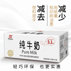 【省26.26元】辉山全脂牛奶_Huishan 辉山 纯牛奶 囤货装 250ml*24盒多少钱-什么值得买