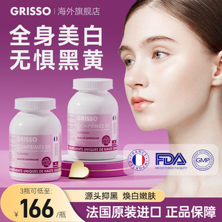 【GRISSO】GRISSO商城-GRISSO是什么牌子