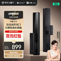 新品开售！德施曼智能门锁Q5MSPro：哨兵猫眼系统+指静脉识+4英寸高清大屏，全新掌静脉智能锁，挥手即开上新价2499元_锁具_什么值得买