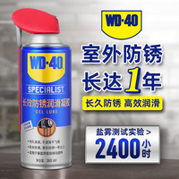 一文看懂WD-40®全系列产品，从此选择不迷糊——家中必备的小蓝罐_其他汽车美容清洁_什么值得买