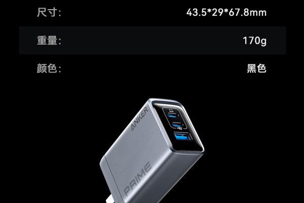 安克充电器_Anker 安克 A2688 三口氮化镓充电器 2C1A 100W多少钱-什么值得买