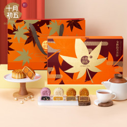 十月初五月饼_OCTOBER FIFTH BAKERY 十月初五 餅家十月初五金秋韵月828g十饼六味高端中秋员工团购福利多少钱-什么值得买