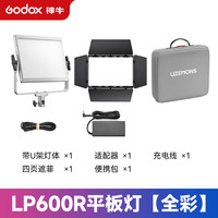 神牛V860三代闪光灯，为你照亮每一个精彩瞬间_相机配件_什么值得买