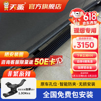 SUV到底要不要装踏板，喵哥把利弊都告诉你，你还装不装？_汽车踏板_什么值得买