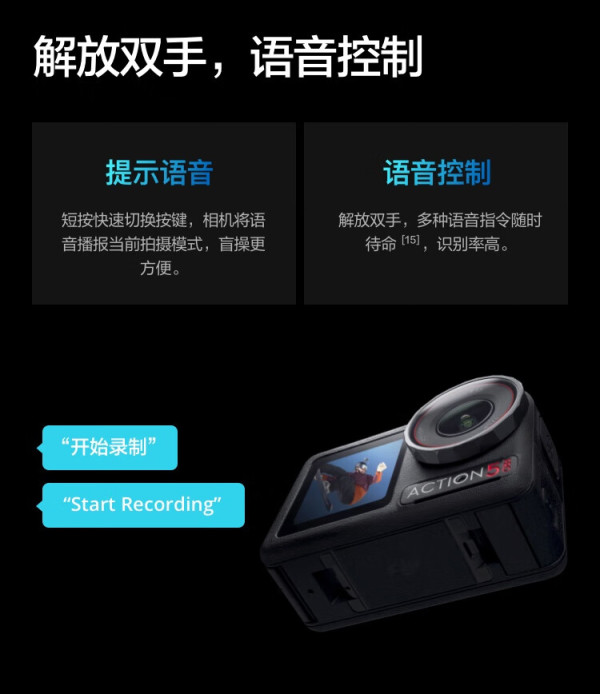DJI 大疆 Osmo Action 5 Pro 运动相机【报价 价格 评测 怎么样】 -什么值得买