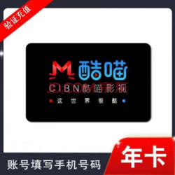 优酷影视会员_YOUKU 优酷 视频SVIP年卡 优酷酷喵vip会员年卡一年365天电视端年费TV12个月四屏通用多少钱-什么值得买