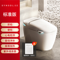 「SYNSOL叁颂」6问：能体检的智能马桶让实时健康监测成为可能__什么值得买