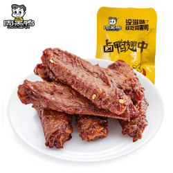 周黑鸭鸡鸭零食_ZHOU HEI YA 周黑鸭 ZHOUHEIYA） 甜辣味鸭翅中21g（任选14件）多少钱-什么值得买