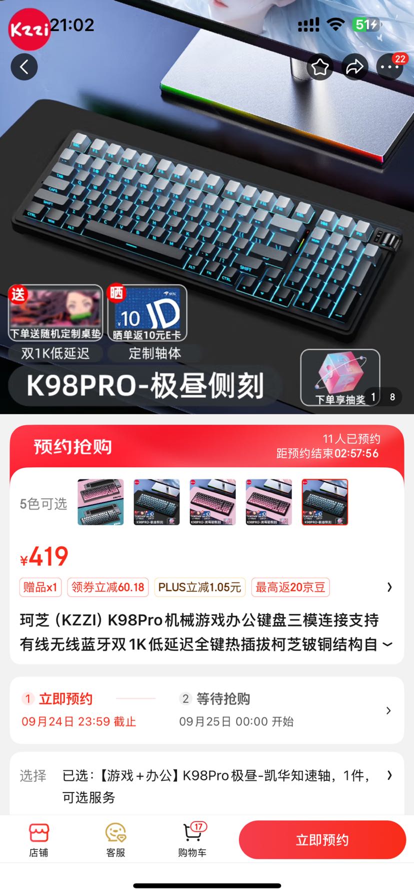 珂芝键盘_KZZI 珂芝 K98Pro三模双1K低延迟全键热插拔柯芝铍铜结构自带旋钮调节极昼-凯华知速轴多少钱-什么值得买