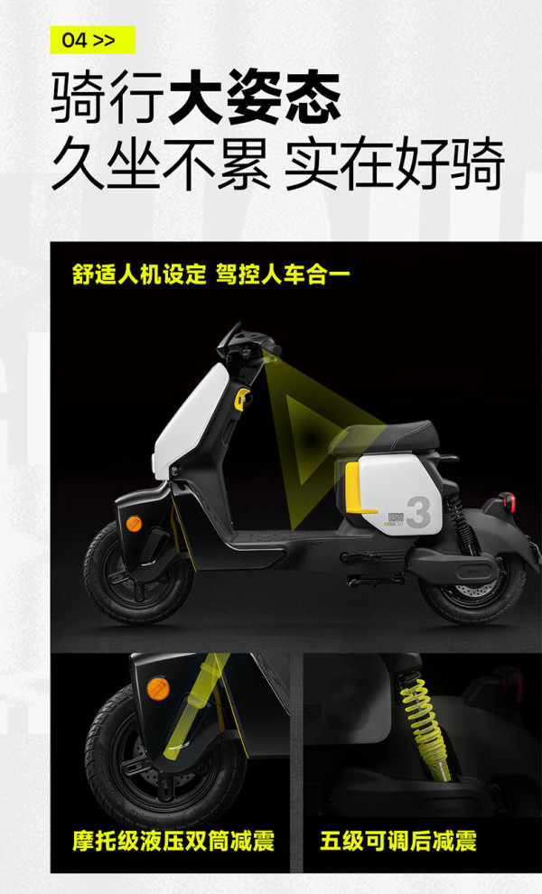 【省400元】极核电动车整车_极核 ZEEHO 新国标电动车自行车EZ3i长续航电动车 颜色到店选多少钱-什么值得买