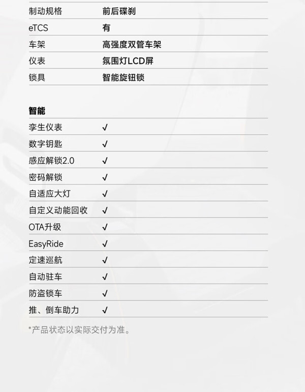 【省400元】极核电动车_极核 ZEEHO 新国标电动车自行车EZ3i长续航电动车 颜色到店选多少钱-什么值得买