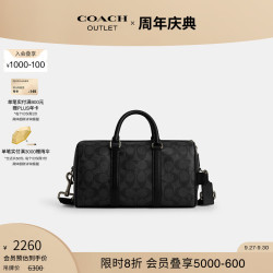 【省710元】蔻驰服饰鞋包_COACH 蔻驰 奥莱男士经典老花VENTURER 27号行李包手提包 QB/炭黑色/黑色多少钱-什么值得买