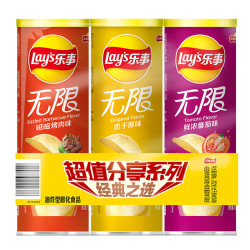 乐事膨化食品_乐事 Lay's 乐事 无限薯片经典三连罐 104g*3罐（原味/烤肉/番茄）多少钱-什么值得买
