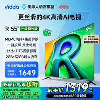85英寸巨幕震撼来袭！海信Vidda NEW X85游戏电视评测_电视_什么值得买