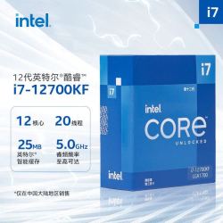 其他品牌CPU_i7 12700KF盒装CPU多少钱-什么值得买