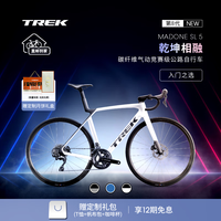 TREK崔克FX 2公路车：开启骑行新篇章_骑行运动_什么值得买