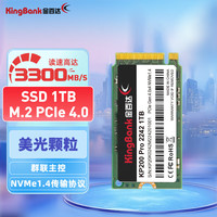 年轻人的第一块PCIe 4.0——KingBank KP260 2T评测_固态硬盘_什么值得买