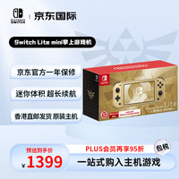 不知道买哪个版本的switch？给大家总结了不同型号的switch适合人群_游戏机_什么值得买