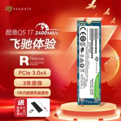 希捷硬盘_SEAGATE 希捷 酷玩520系列 固态硬盘 NVMe M.2（PCI-E4.0）ZP2000GM3A002多少钱-什么值得买