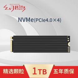 幻隐固态硬盘_幻隐 HV3000 Pro SSD固态硬盘NVMe PCIe M.2 2280 PCIE4.0*4速率多少钱-什么值得买