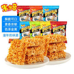 米多奇其他休闲零食_MIDUOQI 米多奇 干脆面 25g*20包多少钱-什么值得买