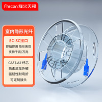 FTTR你用上了么？中兴光猫 G1612 的简单拆解_线缆_什么值得买