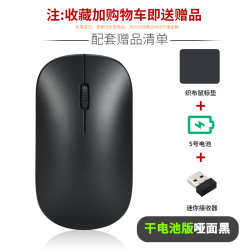 冰狐鼠标_ICE FOX 冰狐 M5无线鼠标 电池款多少钱-什么值得买