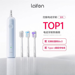 徕芬洁牙用具_laifen 徕芬 新一代扫振电动牙刷成人情侣礼物 莱芬深度清洁护龈牙刷 LFTB01-P (ABS）多少钱-什么值得买