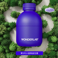 万益蓝WonderLab S100益生菌：体重管理与塑身的新选择！_基础健康_什么值得买