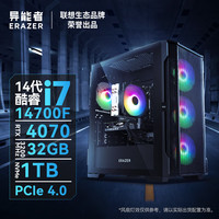 小而巧 Lenovo 联想 H3050 台式电脑开箱_家用电脑_什么值得买
