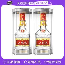 【省760.4元】五粮液白酒_WULIANGYE 五粮液 普五 500ml*2瓶第七代 52%vol 浓香型白酒 海外版多少钱-什么值得买