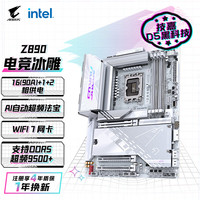 MT8766_MTK8766核心板参数_4G模块MTK方案定制_主板_什么值得买