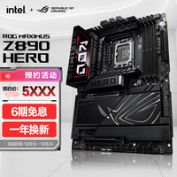 ROG STRIX Z890-H GAMING WIFI S RO姬主板评测：颜值与功能均出众_主板_什么值得买